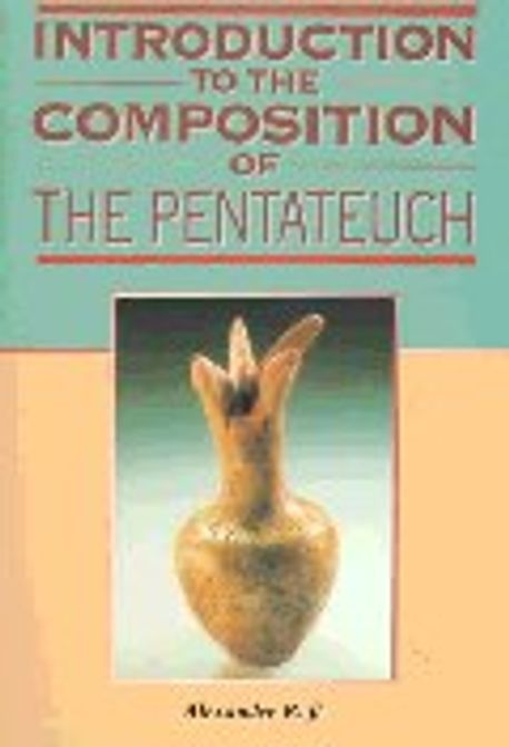 Introduction to Composition of the Pentateuch | Rofe, Alexander - 교보문고
