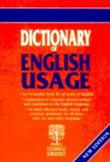 Dictionary of English Usage(영어용법사전) | - 교보문고