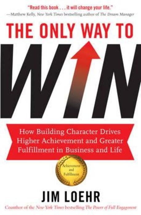 Only Way to Win | Jim Loehr - 교보문고