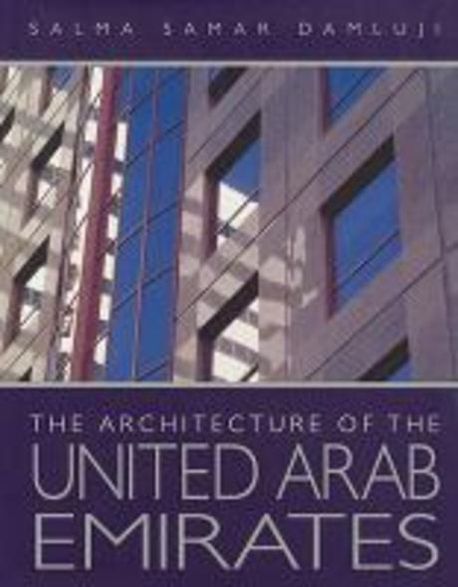 Architecture of the United Arab Emirates | Damluji, Salma Samar - 교보문고