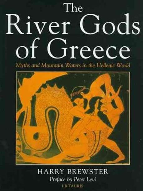 River Gods of Greece | Brewster, Harry - 교보문고