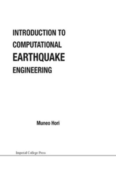 Introduction to Computational Earthquake Engineering | Hori, Muneo - 교보문고
