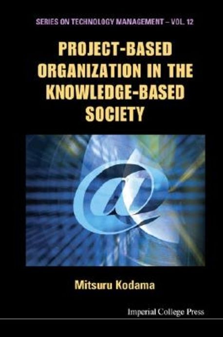 Project-based Organization in the Knowledge-based Society | Kodama, Mitsuru - 교보문고