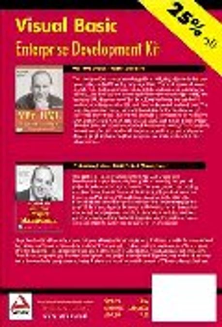 Visual Basic Software Developer's Resource Kit | Sturm,Jake - 교보문고