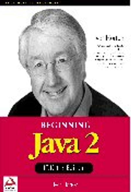 Beginning Java 2 - Jdk 1.3 Version | Horton, Ivor - 교보문고