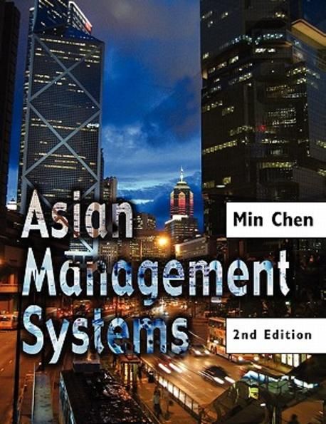 Asian Management Systems | Chen, Min - 교보문고