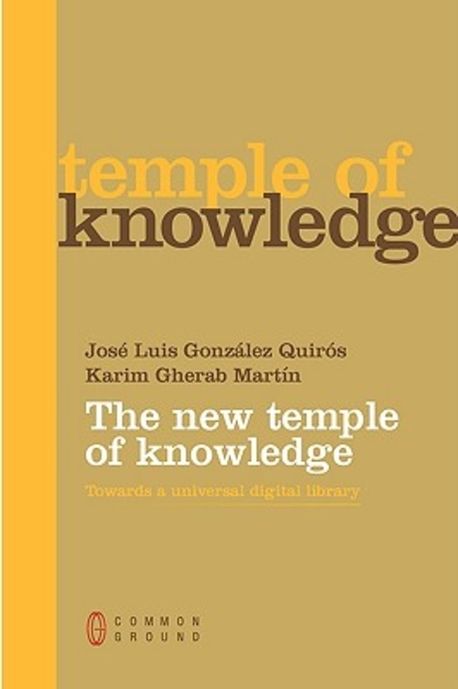 New Temple of Knowledge : Towards A Universal Digital Library | Gonzlez ...