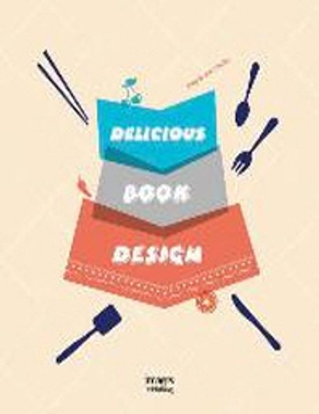 Delicious Book Design | Van Staden, Megan - 교보문고