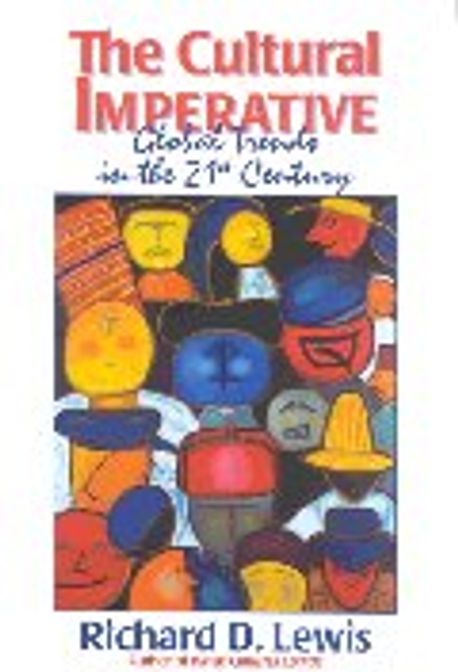 Cultural Imperative | Lewis, Richard D. - 교보문고