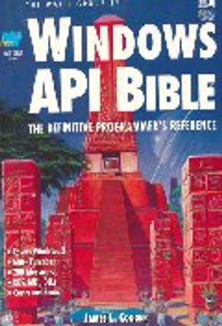 Waite Group Windows API Bible | Conger - 교보문고