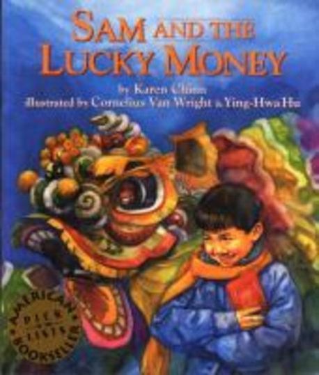 Sam and the Lucky Money | Chinn, Karen - 교보문고
