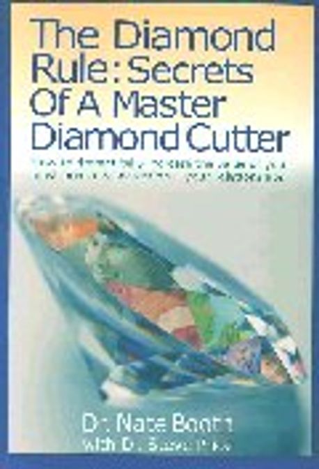 Diamond Rule Secrets of a Master Diamond Cutter : How to Dreamatically ...