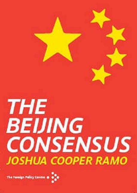 Beijing Consensus | Joshua Cooper Ramo - 교보문고