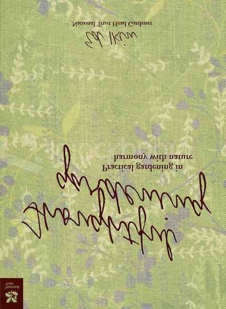 Thoughtful Gardener : Advice from a National Trust Head Gardener | Ikin ...