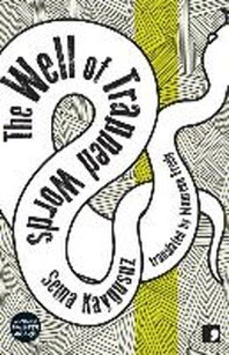 The Well of Trapped Words | Sema Kaygusuz - 교보문고