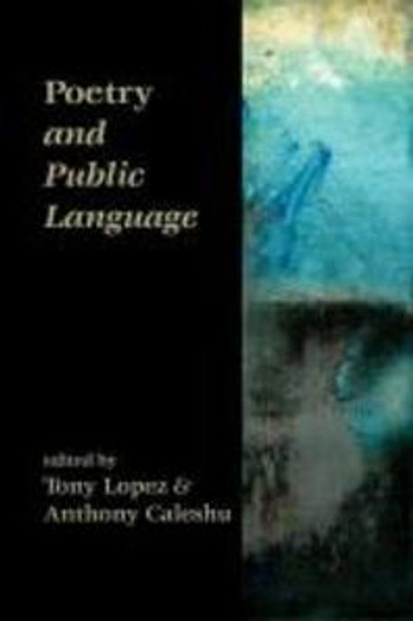 Poetry and Public Language | Lopez, Tony - 교보문고