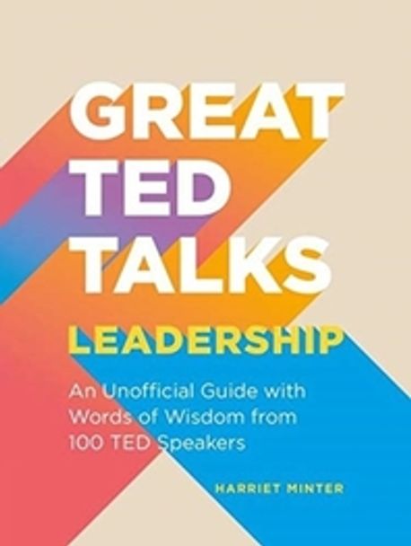 Great TED Talks: Leadership | Harriet Minter - 교보문고