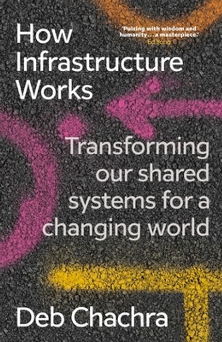 How Infrastructure Works | Deb Chachra - 교보문고