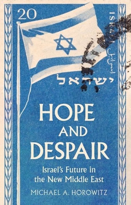 Hope and Despair | Michael A. Horowitz - 교보문고