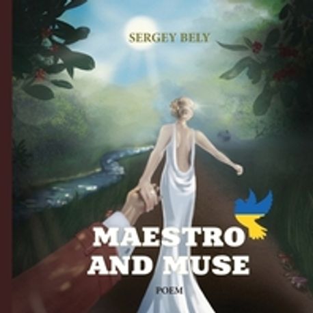Maestro and Muse | Bely, Sergey - 교보문고