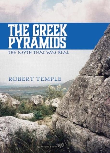 The Greek Pyramids | Robert Temple - 교보문고