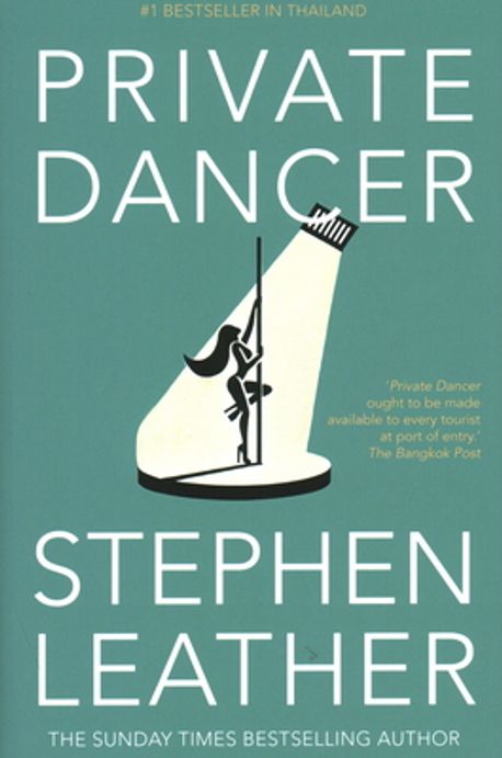 Private Dancer | Stephen Leather - 교보문고