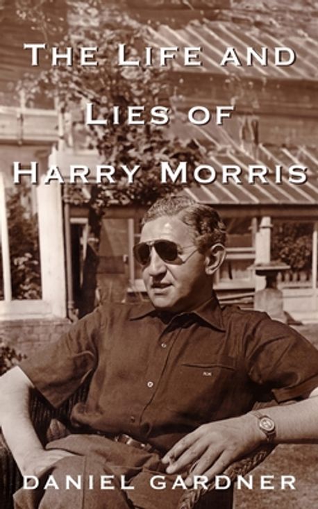 The Life And Lies Of Harry Morris | Daniel Gardner - 교보문고