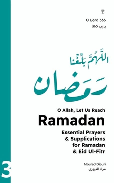 O Allah, Let Us Reach Ramadan (اللهم بلغنا رمضان) | Diouri, Mourad - 교보문고