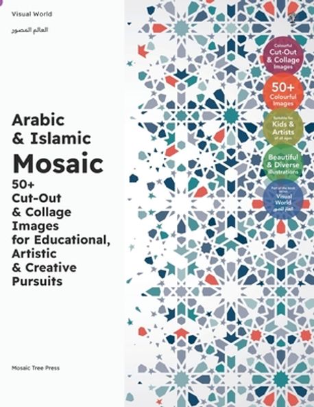 Arabic & Islamic Mosaic | Press, Mosaic Tree - 교보문고