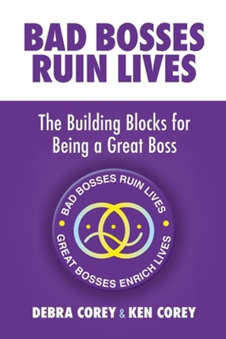 Bad Bosses Ruin Lives | Debra Corey - 교보문고