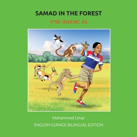 Samad in the Forest | Umar, Mohammed - 교보문고