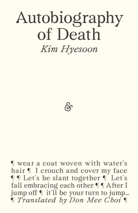 Autobiography of Death | Kim Hyesoon - 교보문고