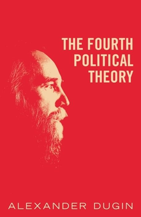 The Fourth Political Theory | Dugin, Alexander - 교보문고