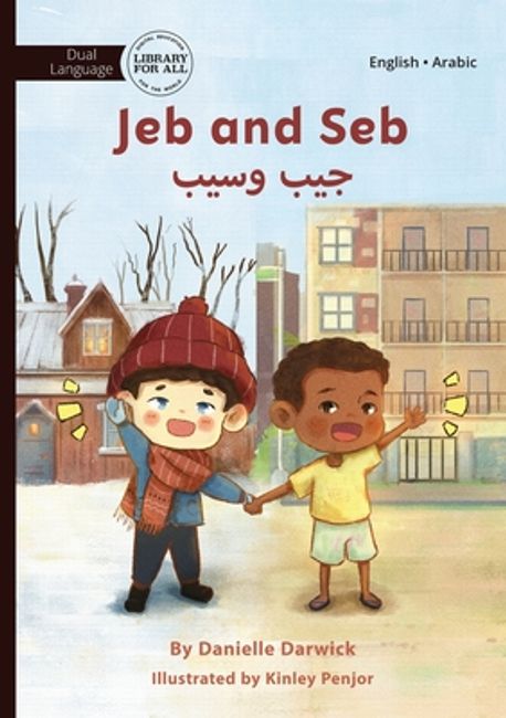 Jeb and Seb - جيب وسيب | Darwick, Danielle - 교보문고