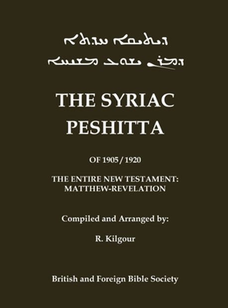 The 1905 Peshitta of the British Bible Society (Aramaic Peshitta ...