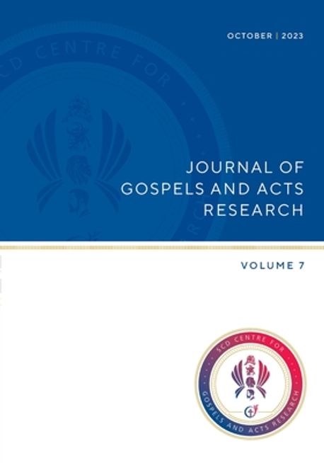 Journal of Gospel and Acts Research volume 7 | Bolt, Peter G. - 교보문고