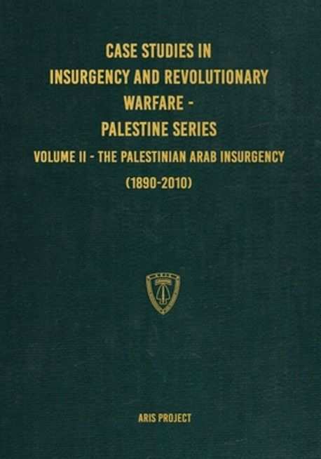 Case Studies in Insurgency and Revolutionary Warfare - Palestine Series | Project, Aris - 교보문고