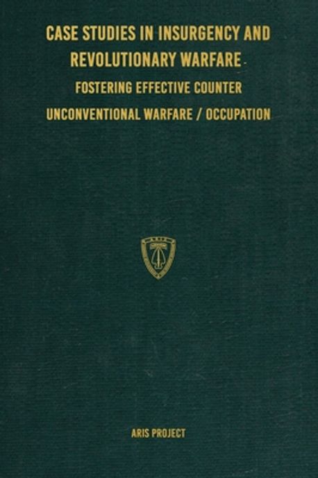 Case Studies in Insurgency and Revolutionary Warfare | Project, Aris - 교보문고