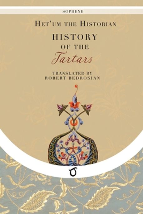 History of the Tartars | Het'um the Historian - 교보문고