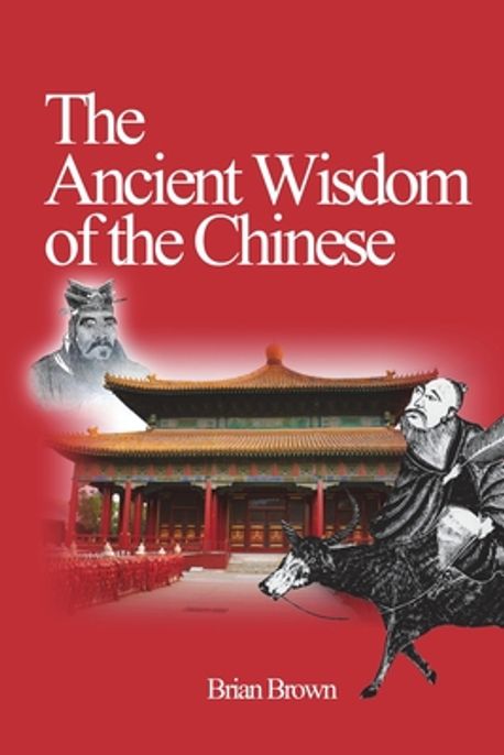 The Ancient Wisdom of the Chinese | Brown, Brian - 교보문고