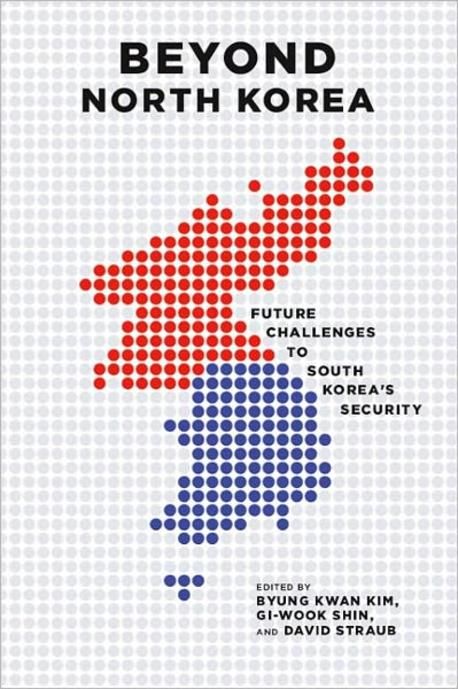 Beyond North Korea | Kim, Byung-Kook - 교보문고