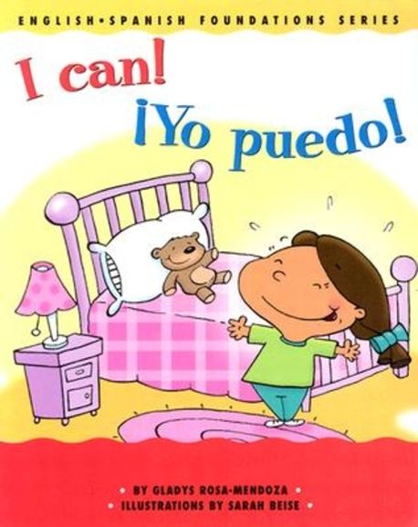 I Can!/Yo Puedo! | Rosa-Mendoza, Gladys - 교보문고