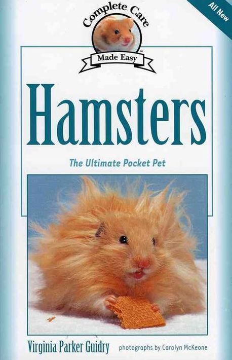 Hamsters | Guidry, Virginia Parker - 교보문고