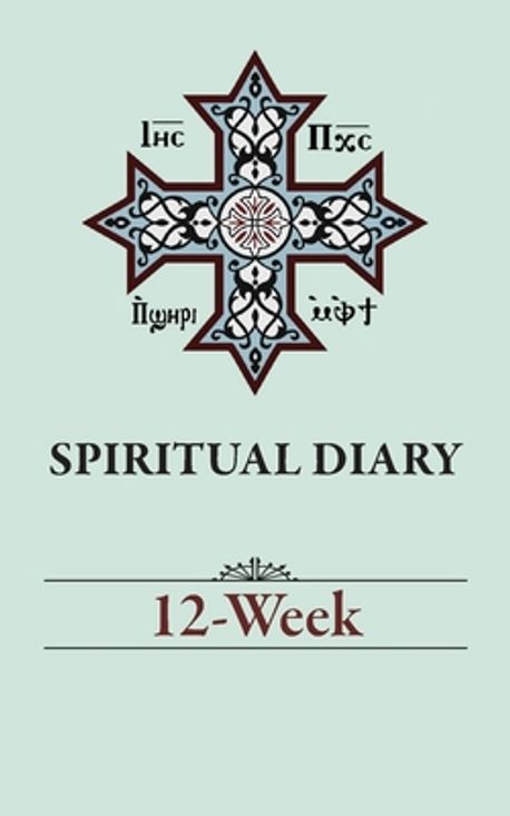 Spiritual Diary | Dawood, Father Simon - 교보문고