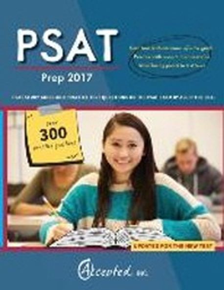 PSAT Prep 2017 | Accepted, Inc. - 교보문고