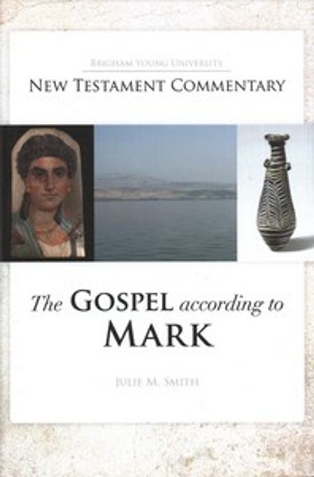 The Gospel According to Mark | Smith, Julie M. - 교보문고