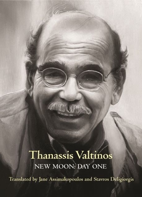Thanassis Valtinos | Valtinos, Thanassis - 교보문고