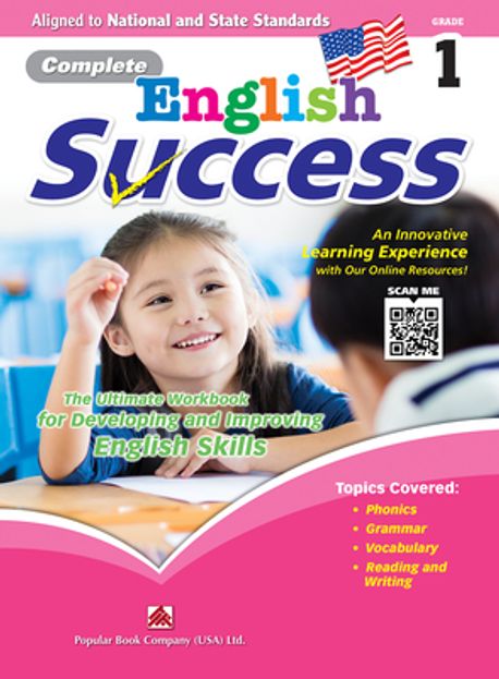 Complete English Success Grade 1 - Learning Workbook for First Grade ...