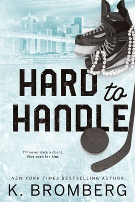 Hard to Handle | Bromberg, K. - 교보문고