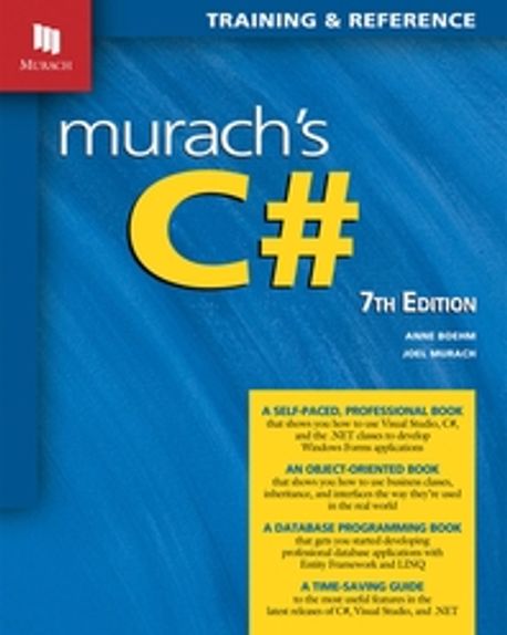 Murach's C# (7th Edition) | Joel Murach - 교보문고